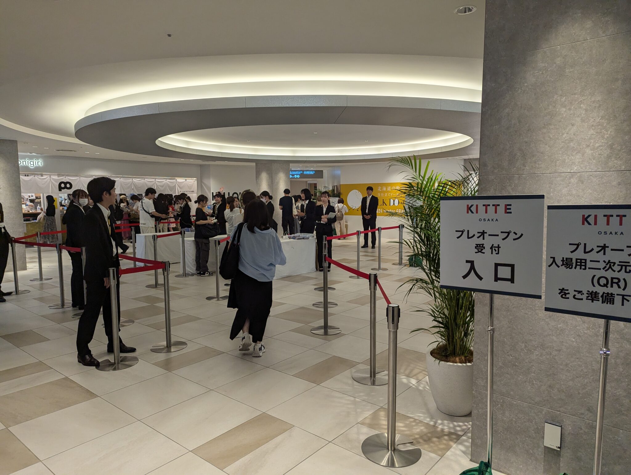 遂にオープン！KITTE大阪の行き方と魅力的なレストラン完全ガイド - 笠 正太郎 のライフログ ～ カサログ～笠 正太郎 のライフログ ～ カサログ～